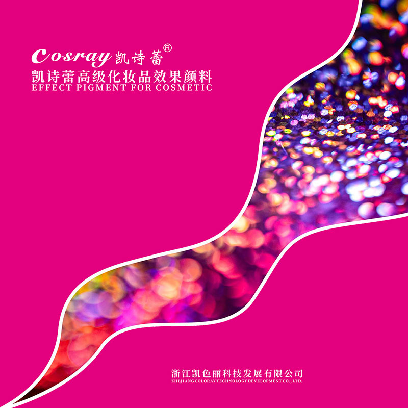 Download- Zhejiang Coloray Technology Development Co., Ltd.